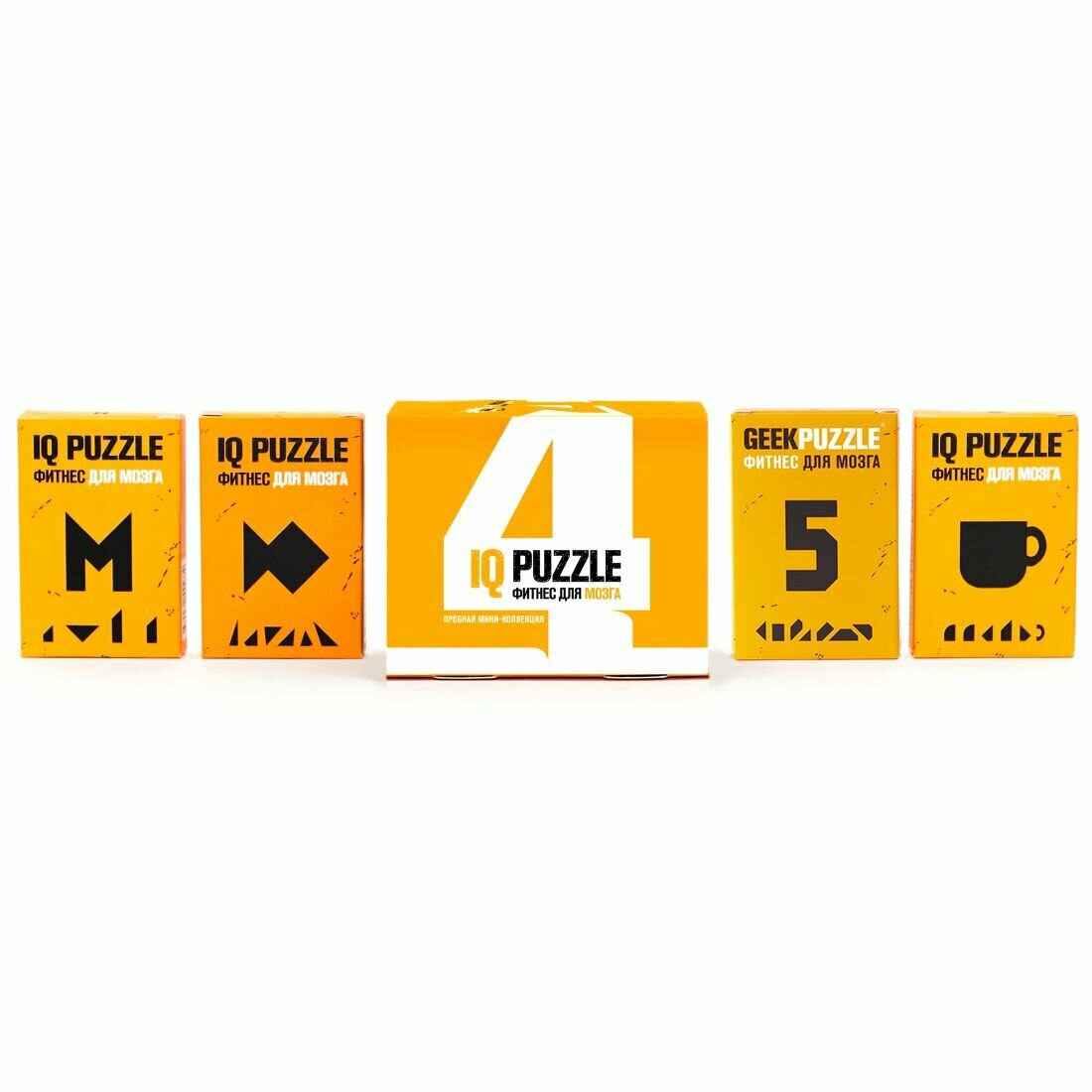Развивающие головоломки пазлы для взрослых Набор "желтая коллекция" из 4 шт. / IQ PUZZLE для детей тренажер для мозга