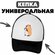 Кепка для велоспорта  Базовая коллекция для мужчин и женщин, размер 54, иссиня-ч...