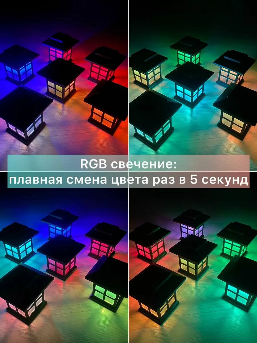 Уличный светильник — фото 1