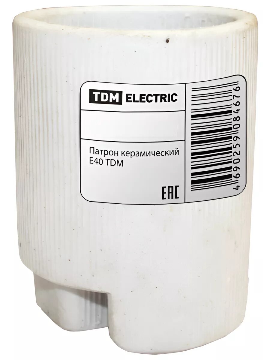 Патрон керамический E14