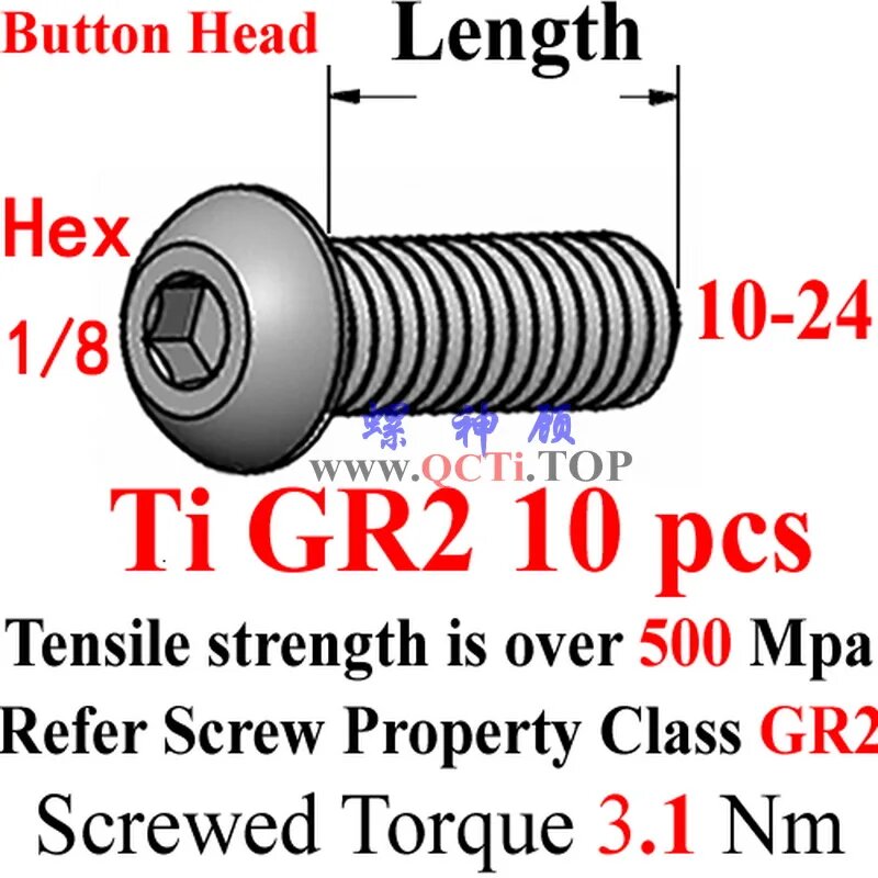 Титановые винты QCTI AMB 10-24x1 1/2"
