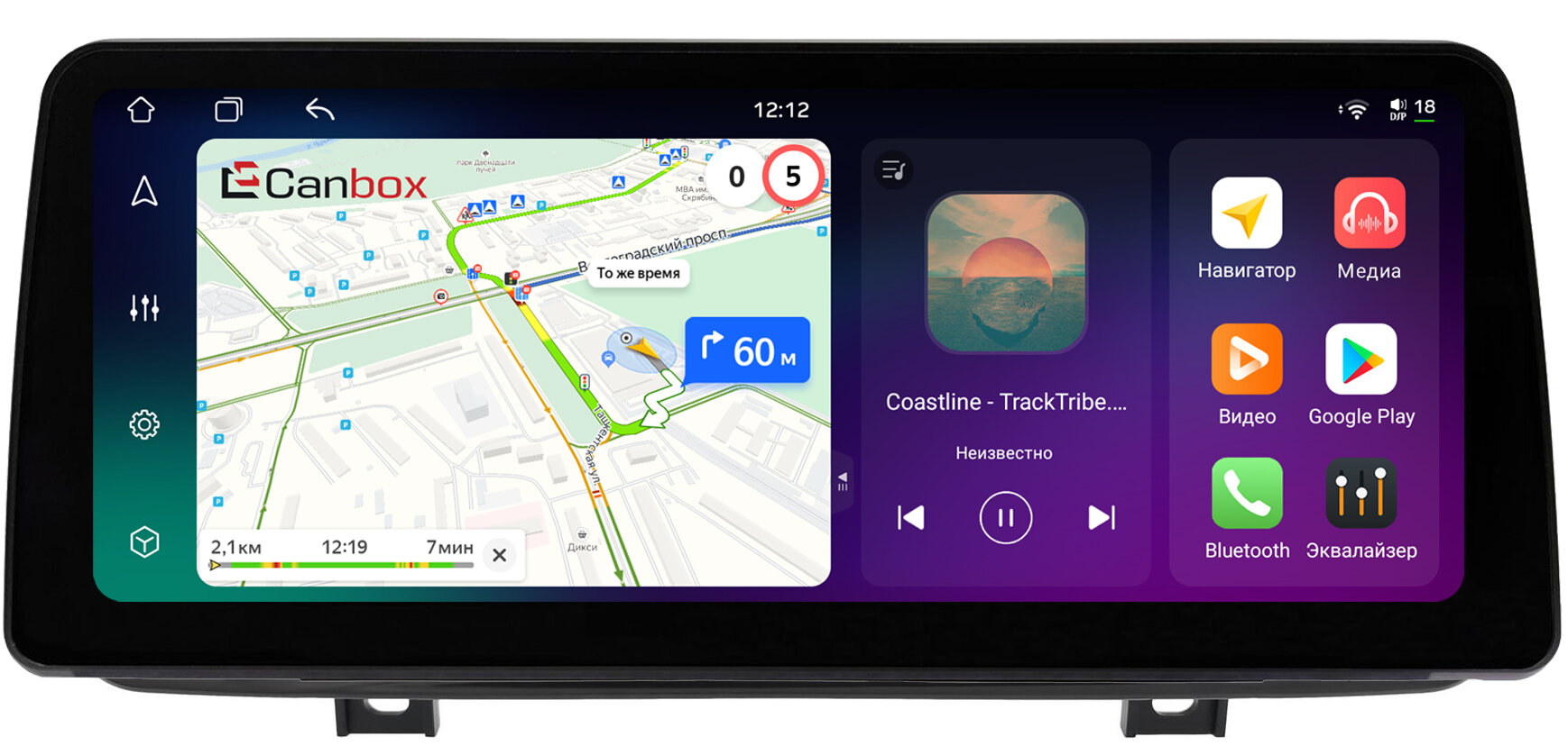 Штатная магнитола BMW 2 (F22), 2 Tourer (F45, F46) 2014-2024 12.3 дюйма Canbox PRO-Line 4331-2107 Android 13 (4G-SIM, 6/128, DSP, QLed) BMW Style