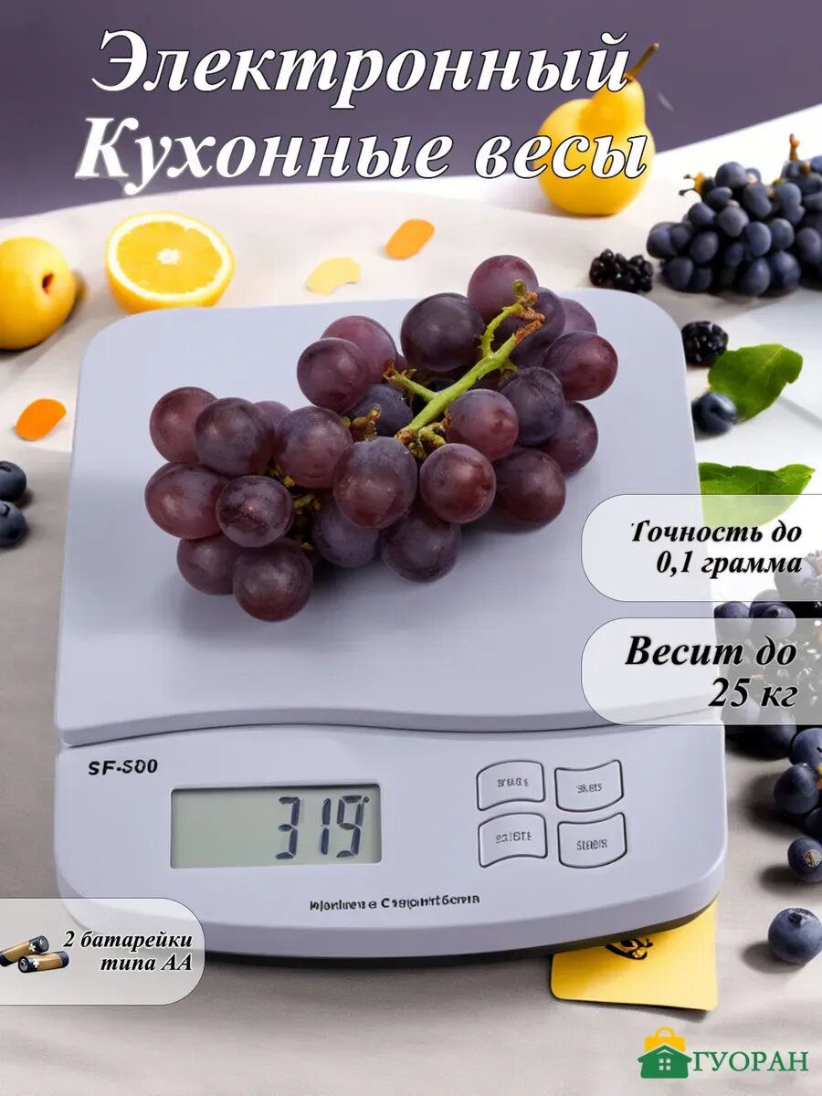 Весы для фреона/бытовые кухонные весы/белое Цифровые почтовые Весы