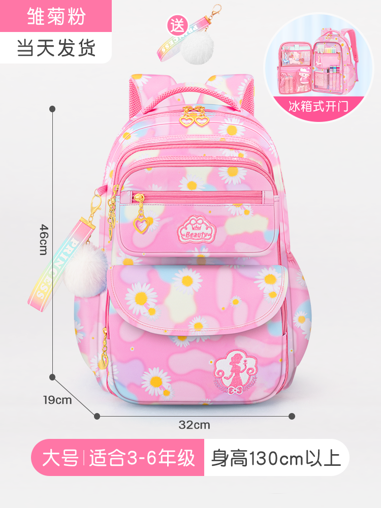 Студенческий рюкзак, школьная сумка