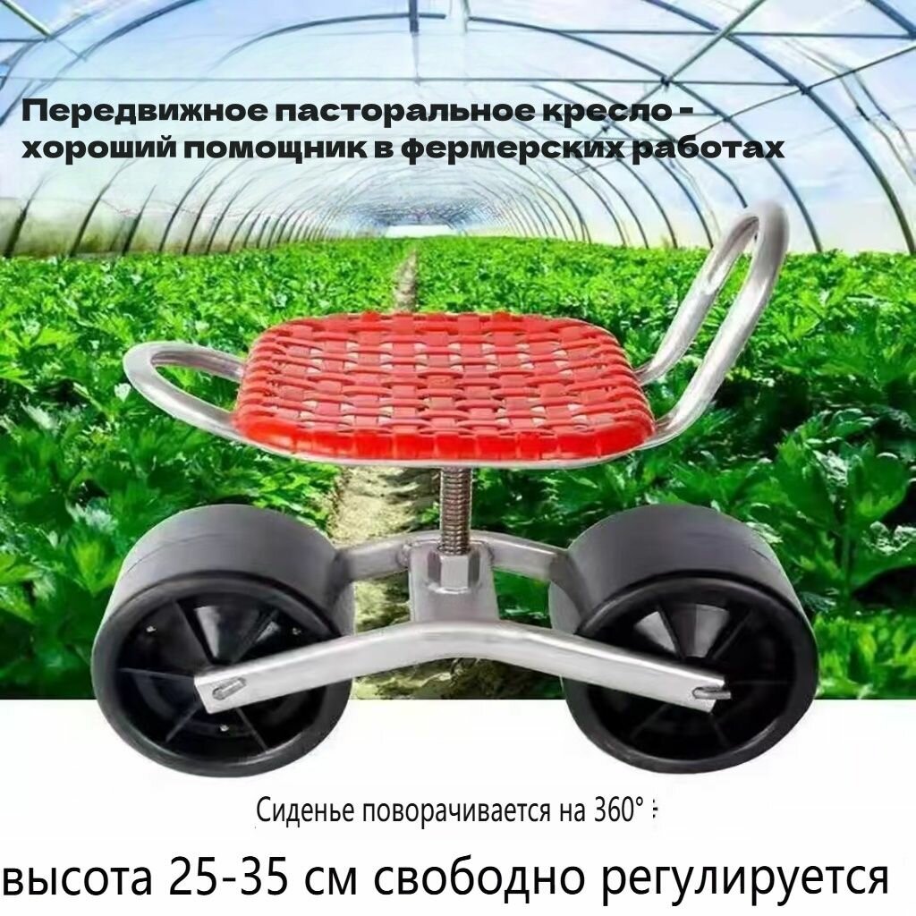 Садовый стул — фото 1