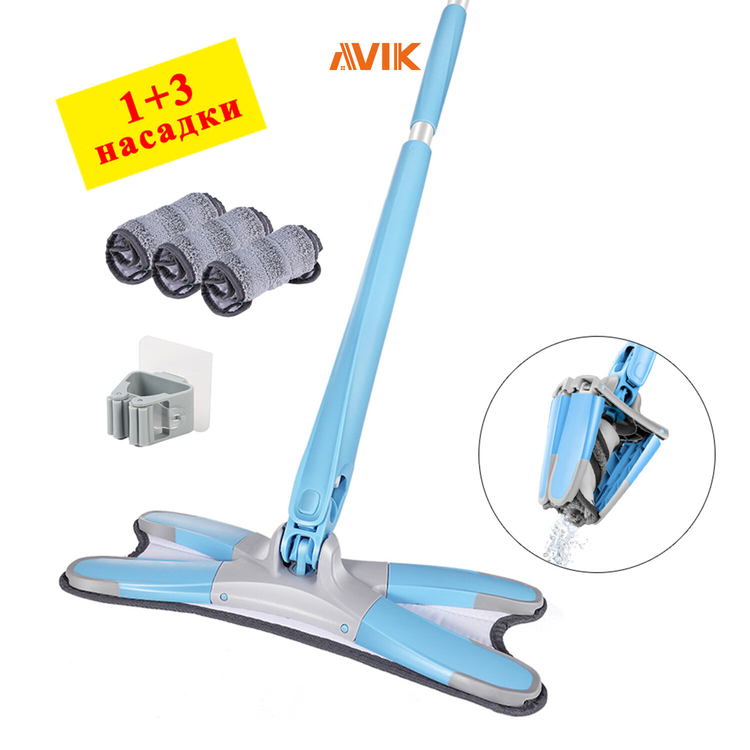 Швабра с самоотжимом X-type/швабра-бабочка AVIK (4 насадки + щёточка + держатель)