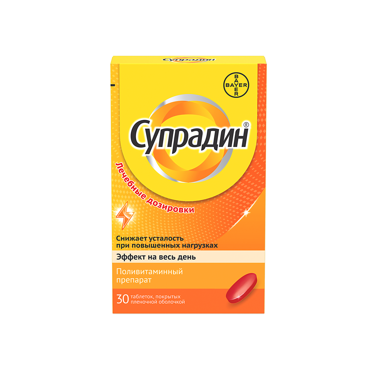 Супрадин, таблетки покрытые пленочной оболочкой, 30 шт.