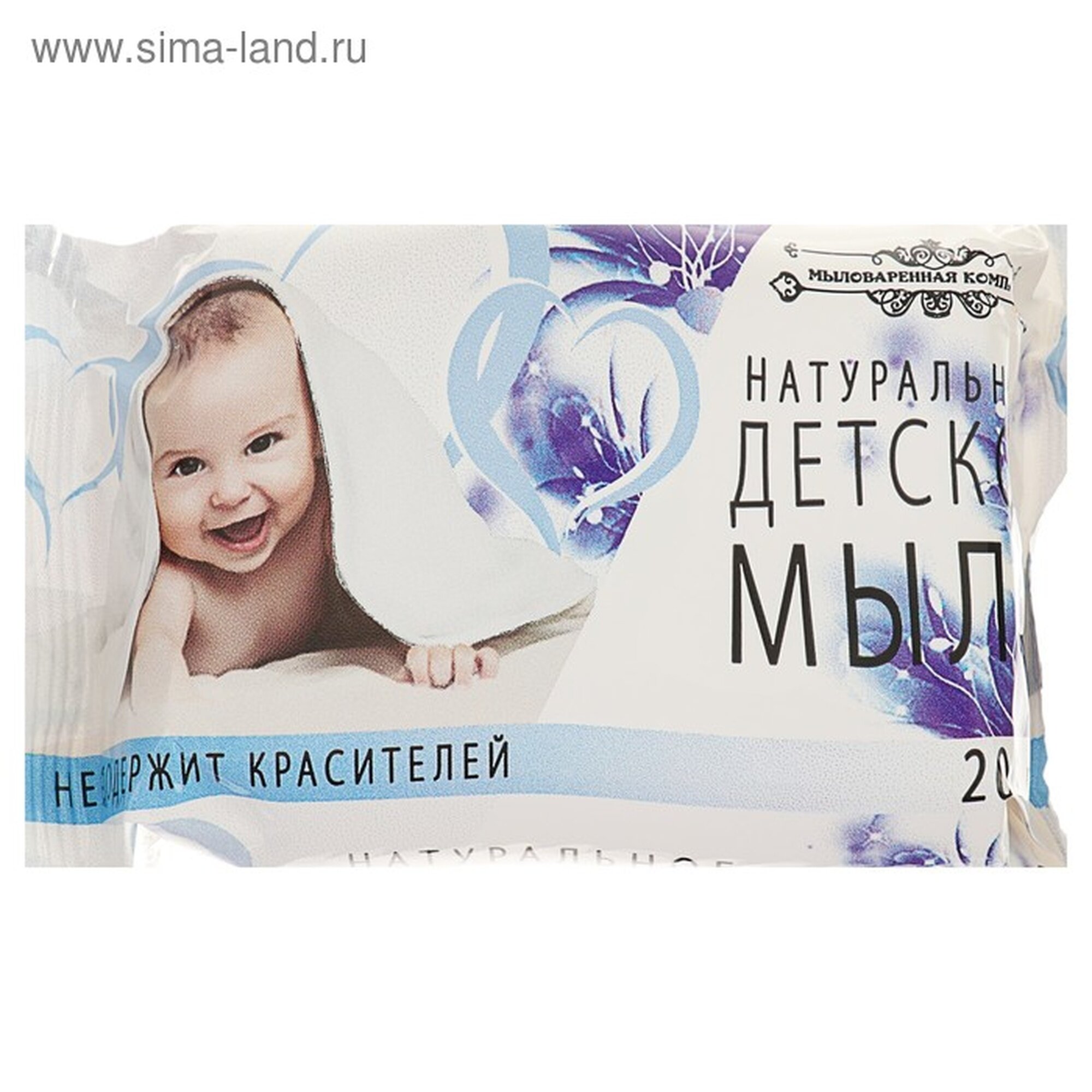 Мыло Мыловаренная Компания "Детское", без отдушек, в цветной плетке, 200 г