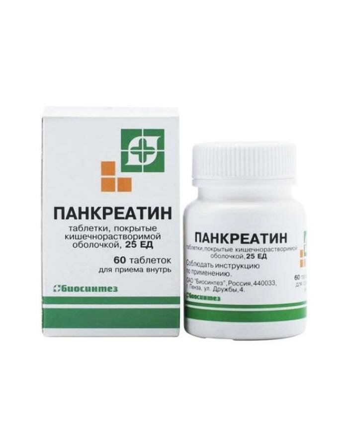 Панкреатин, таблетки покрыт. плен. об. кишечнорастворимые 25 ЕД, 60 шт. в банке