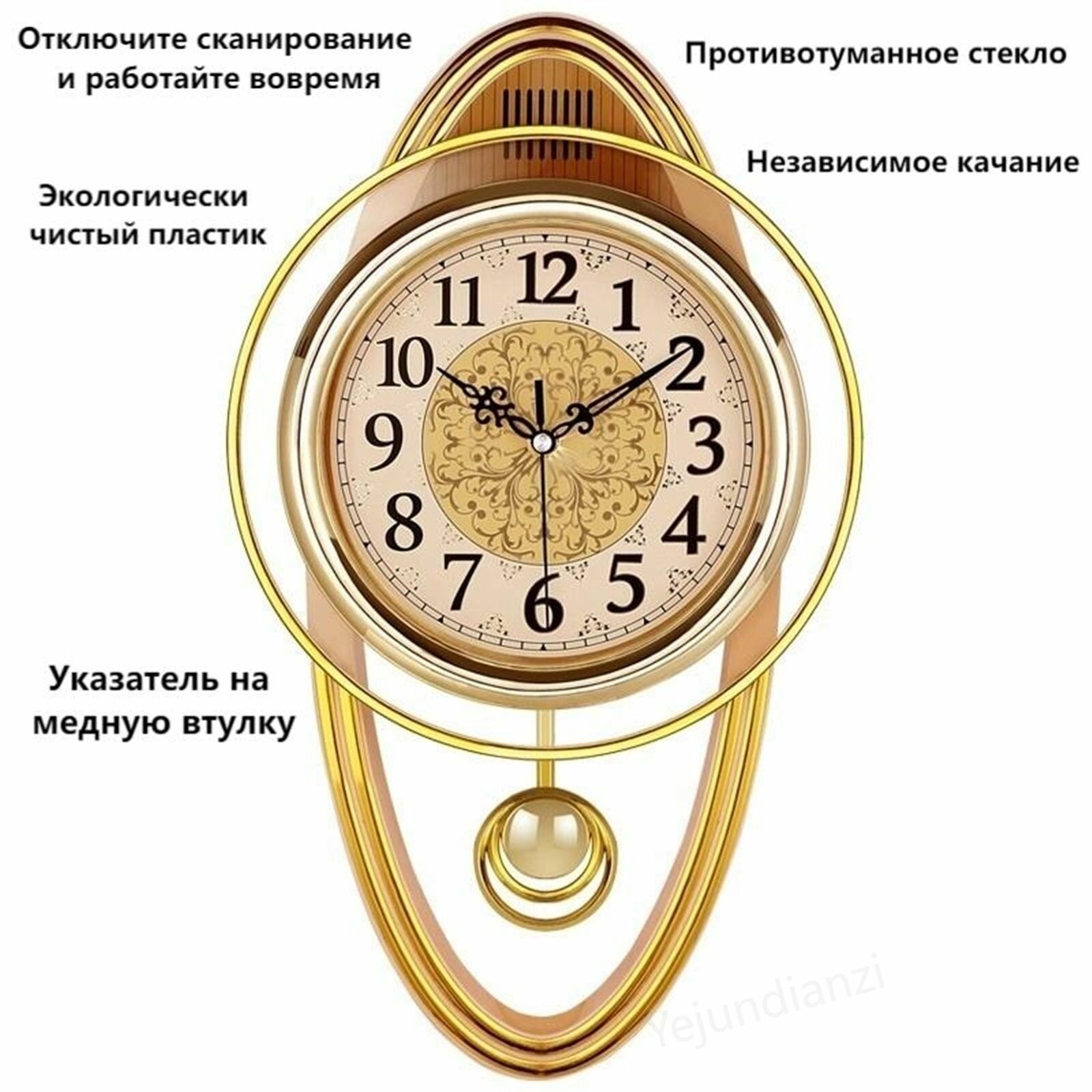 Бесшумные настенные часы в стиле ретро с качелями для гостиной и спальни, кварцевый механизм, экологичные материалы, европейский дизайн