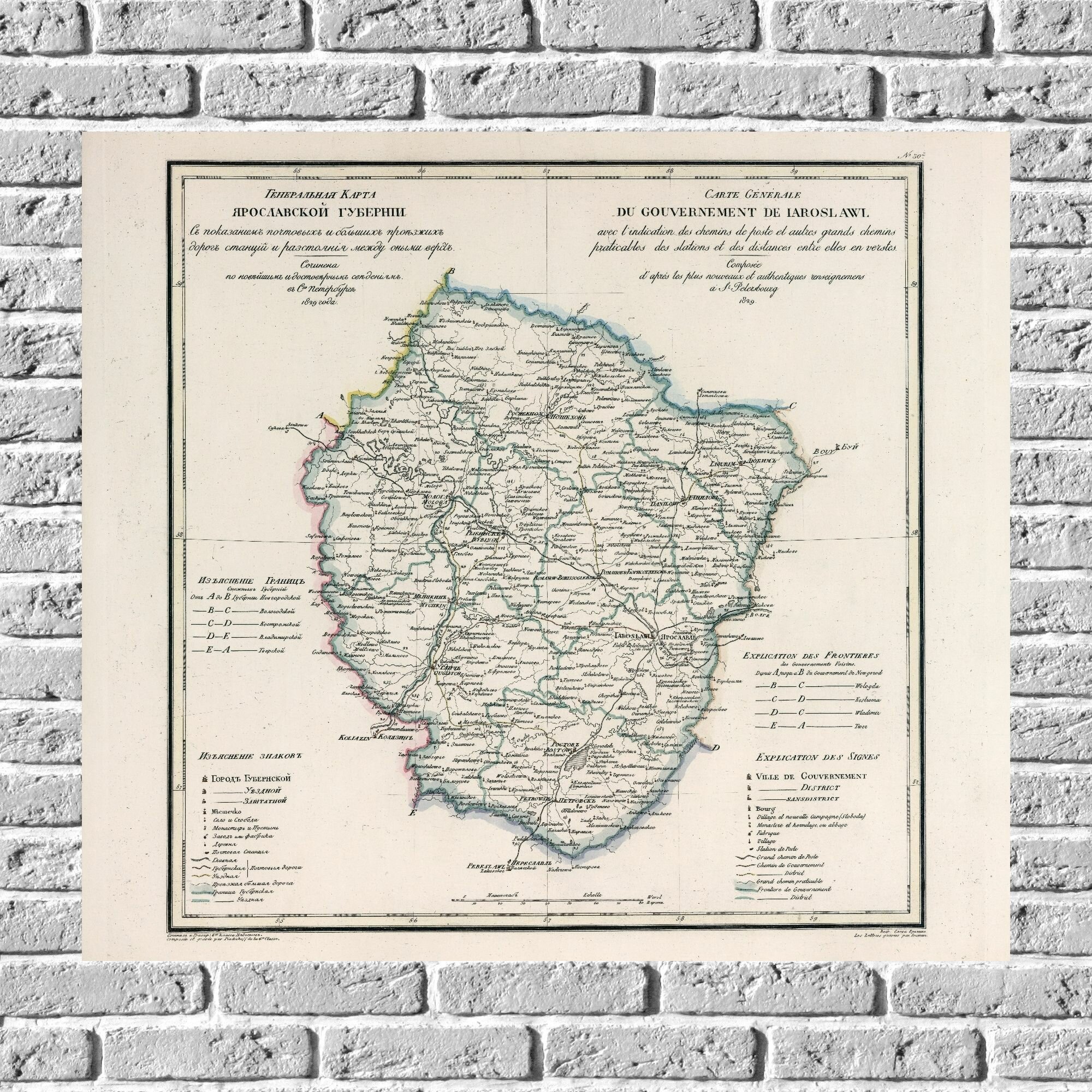 Карта Ярославской губернии 1829 года
