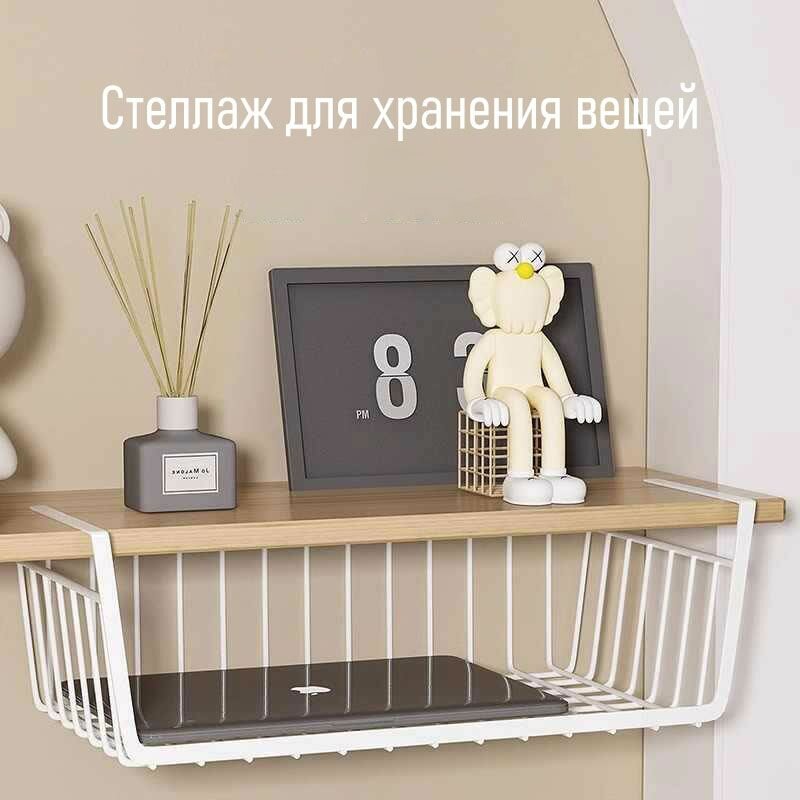 Органайзер для кухни, подвесная корзина для хранения вещей, полка в шкаф