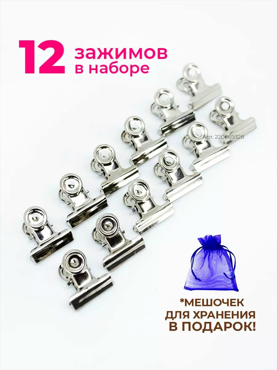 Осталось 260 шт — фото 1