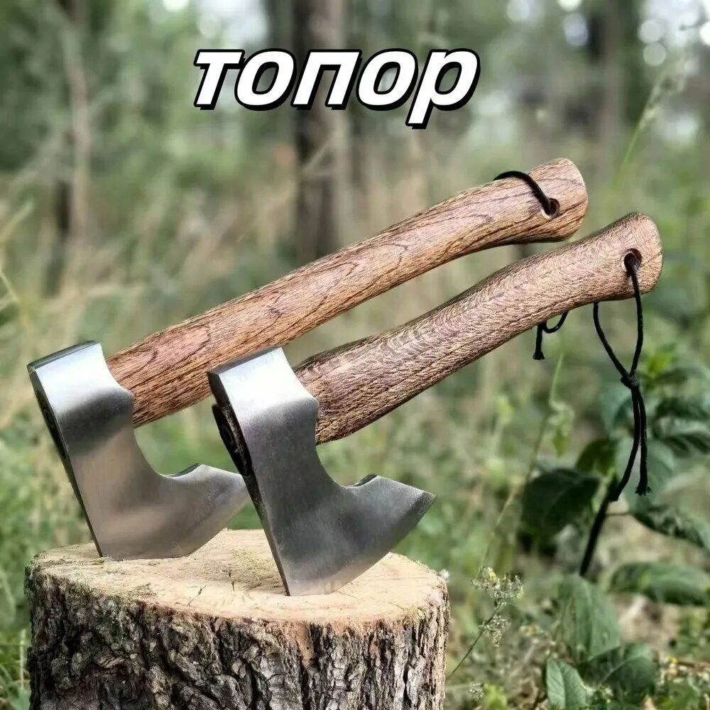Маленький топор Неман для лагерного житья, рубки дрова и деревьев, а также домашнего разделки дрова и костей.