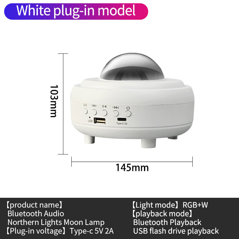 Амбиентный светильник с проекцией неба - Северное сияние, Bluetooth- колонка, подарочный вариант для праздников