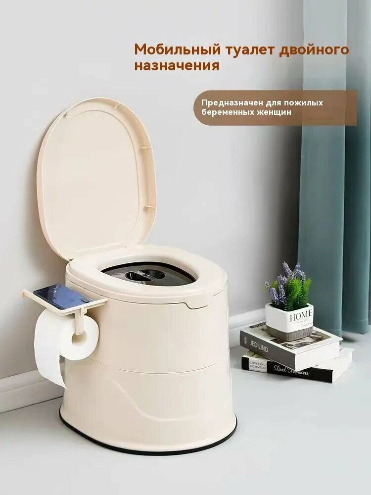 Переносной заменитель унитаза, биологический унитаз пластиковый унитаз белого цвета