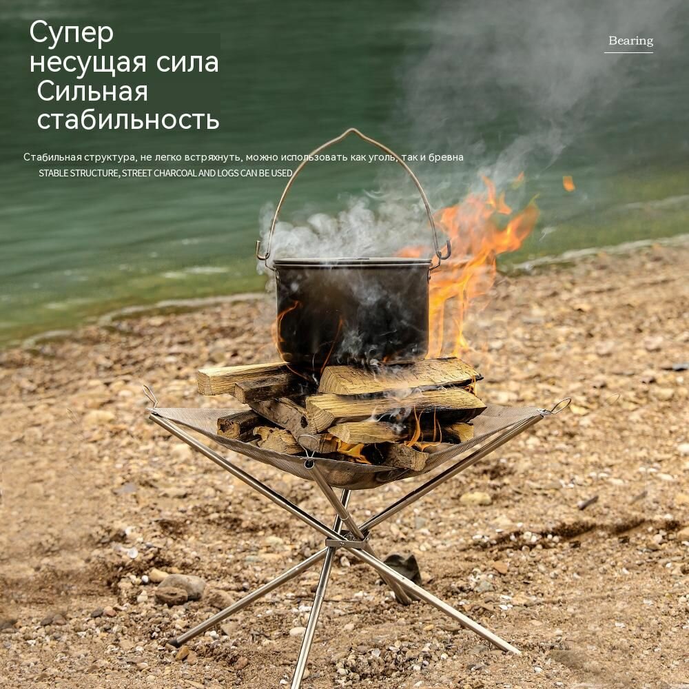 Гриль для барбекю портативный кемпинг складной из нержавеющей стали