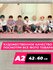 Постер BTS на стену 7 БиТиЭс БТС A2, матовая фотобумага премиум качества