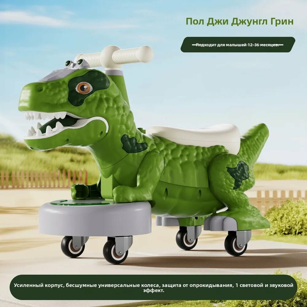 Новый детский самокат balance bike dinosaur модели 2-6 лет, зеленый