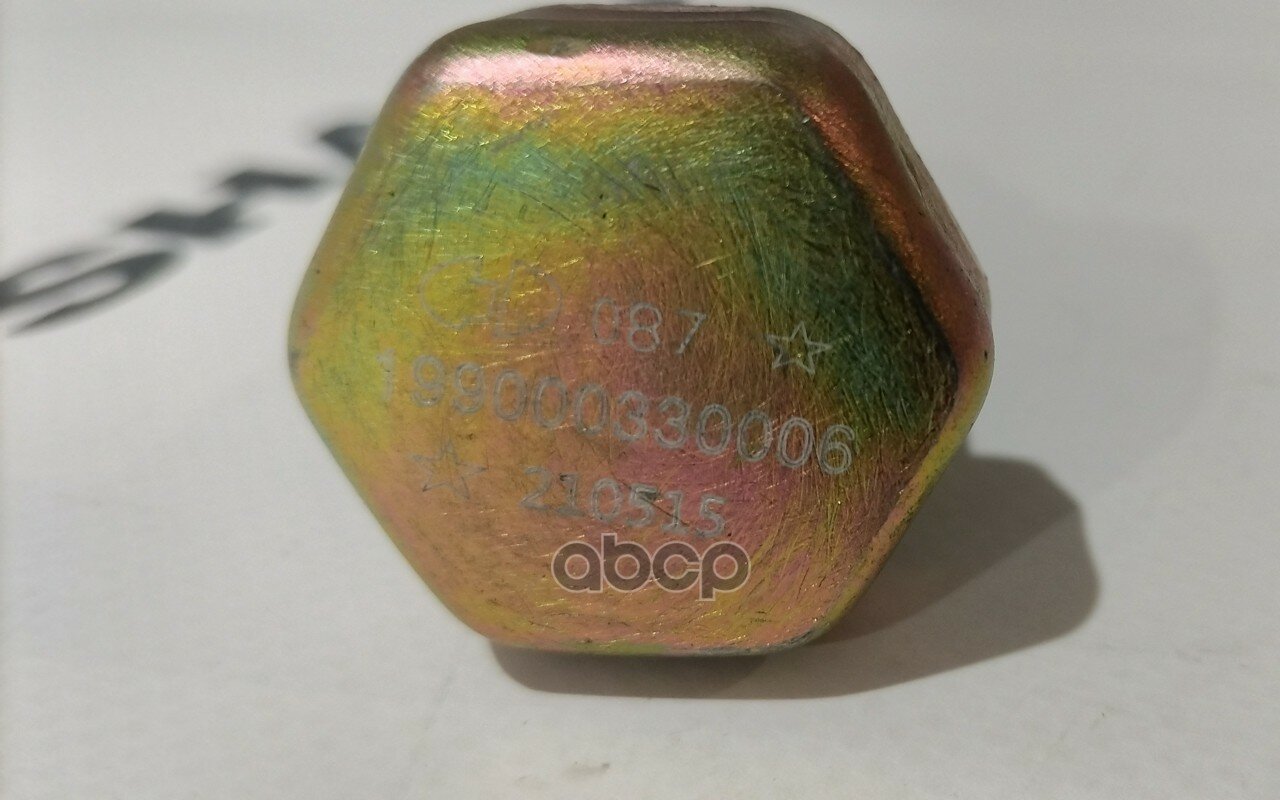 Сапун SHACMAN SHAANXI заднего моста OE Shacman арт. 199000330006