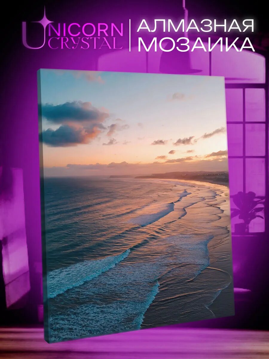 Алмазная мозаика Море