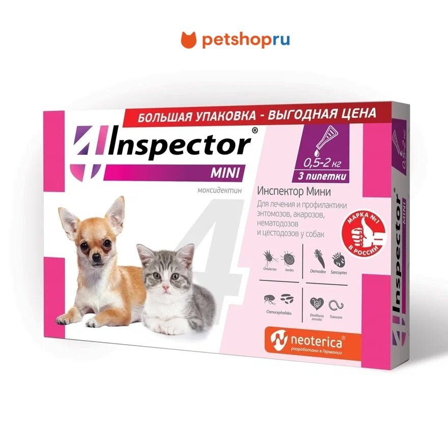 Inspector Mini Капли на холку для кошек и собак 0,5-2кг 3 шт.