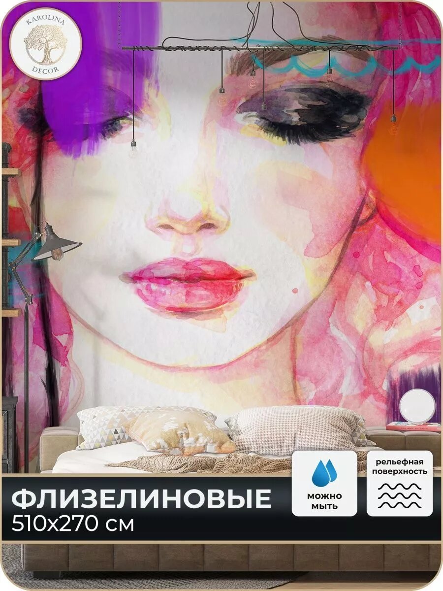 Флизелиновые фотообои 3D Девушка на стену 500х270