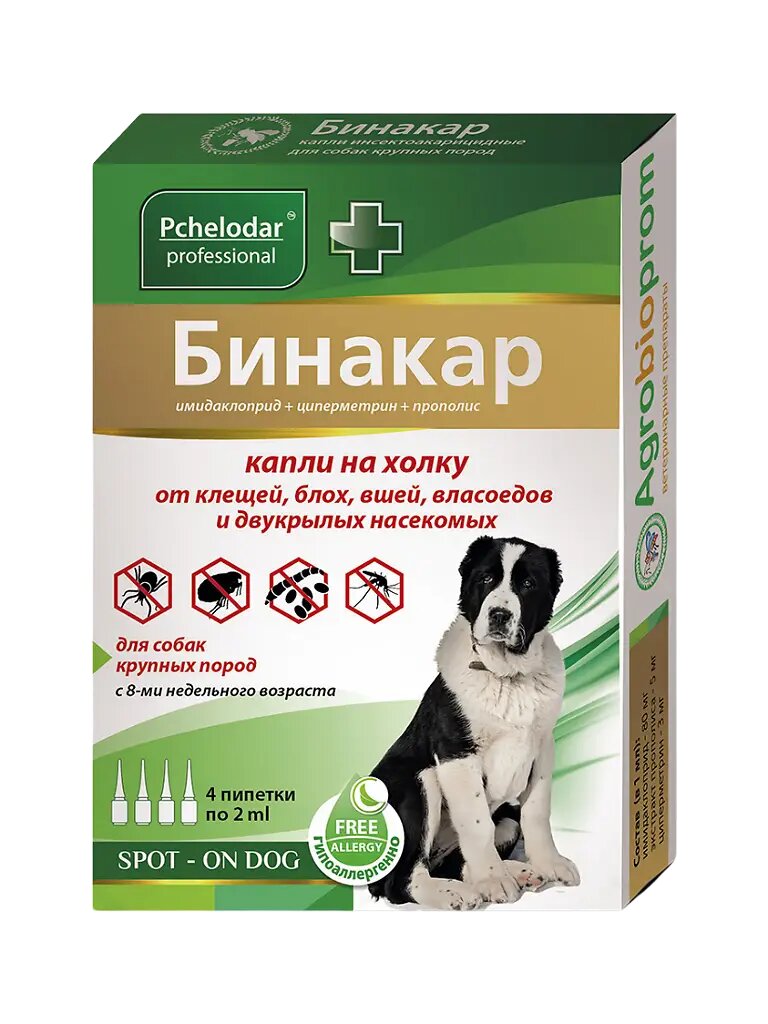 Пчелодар (Pchelodar) Бинакар капли на холку от блох, вшей и власоедов для собак крупных пород (1 пипетка на 20 кг) 2 мл 4 шт