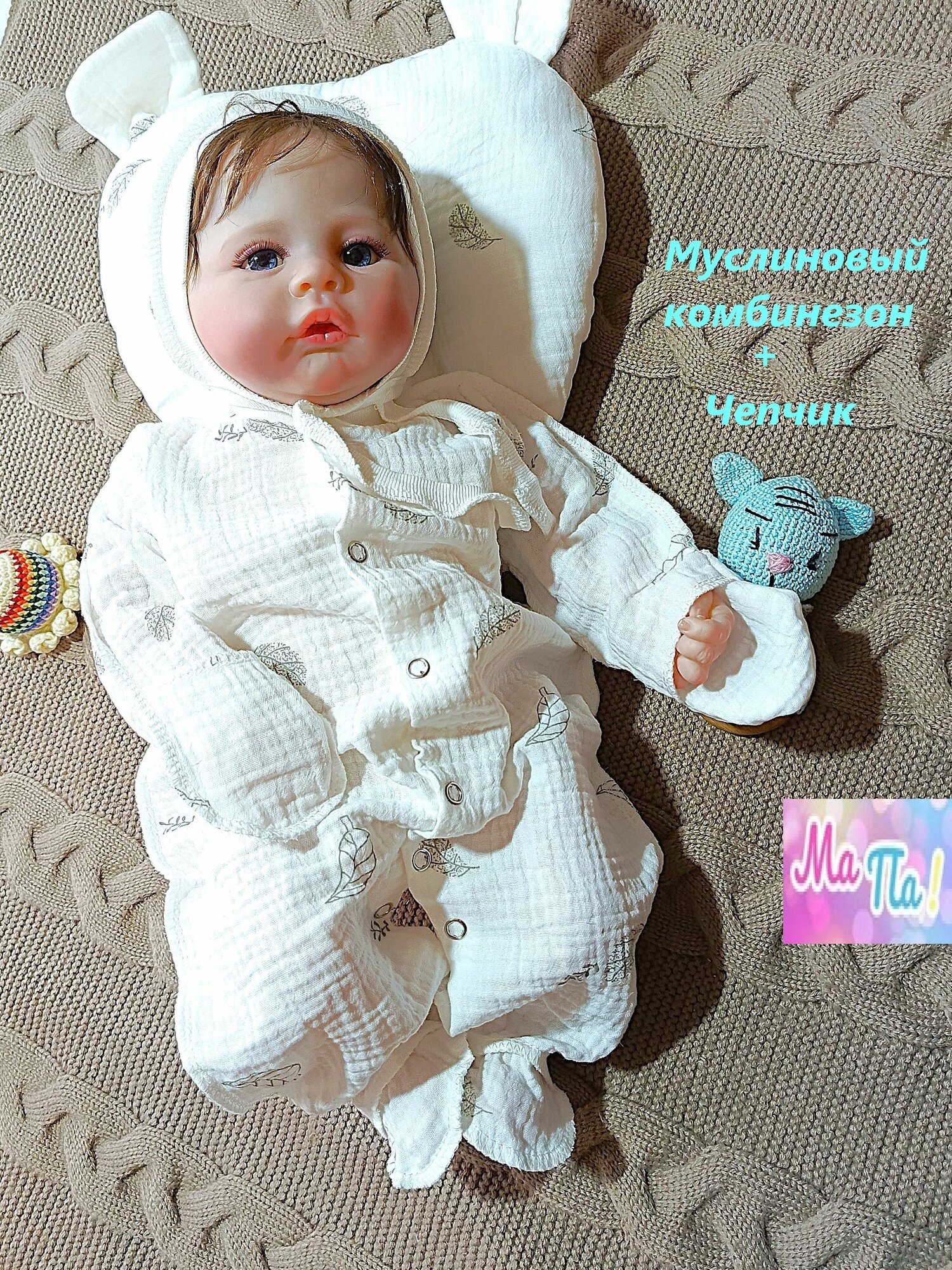 Комплект одежды