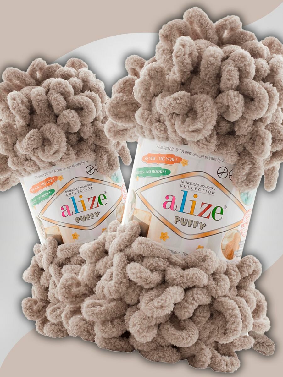 Пряжа для вязания Alize Puffy цвет 72 светлое какао, 100 г / 9 м, 2 мотка
