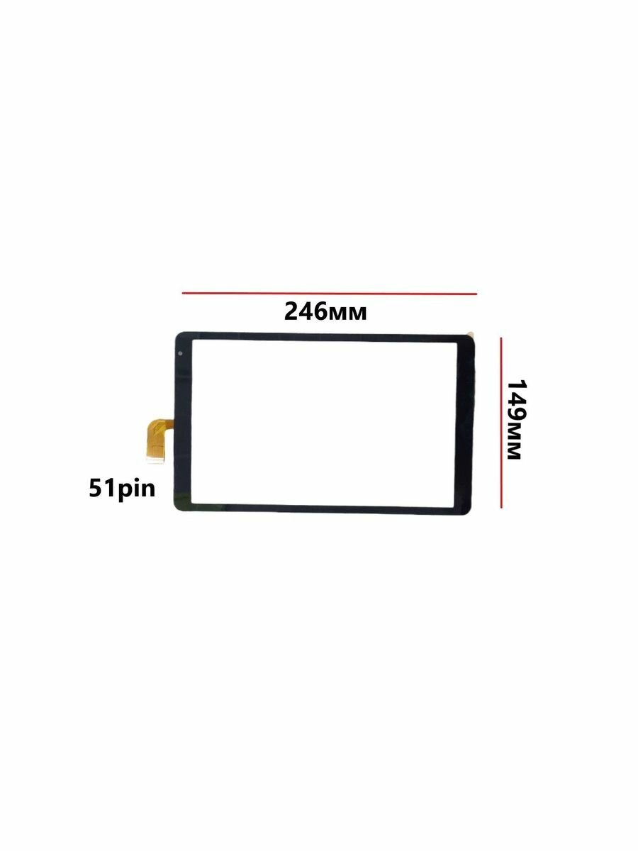 Тачскрин (сенсорное стекло) для планшета Optima 1245C 4G (TS1277ML)