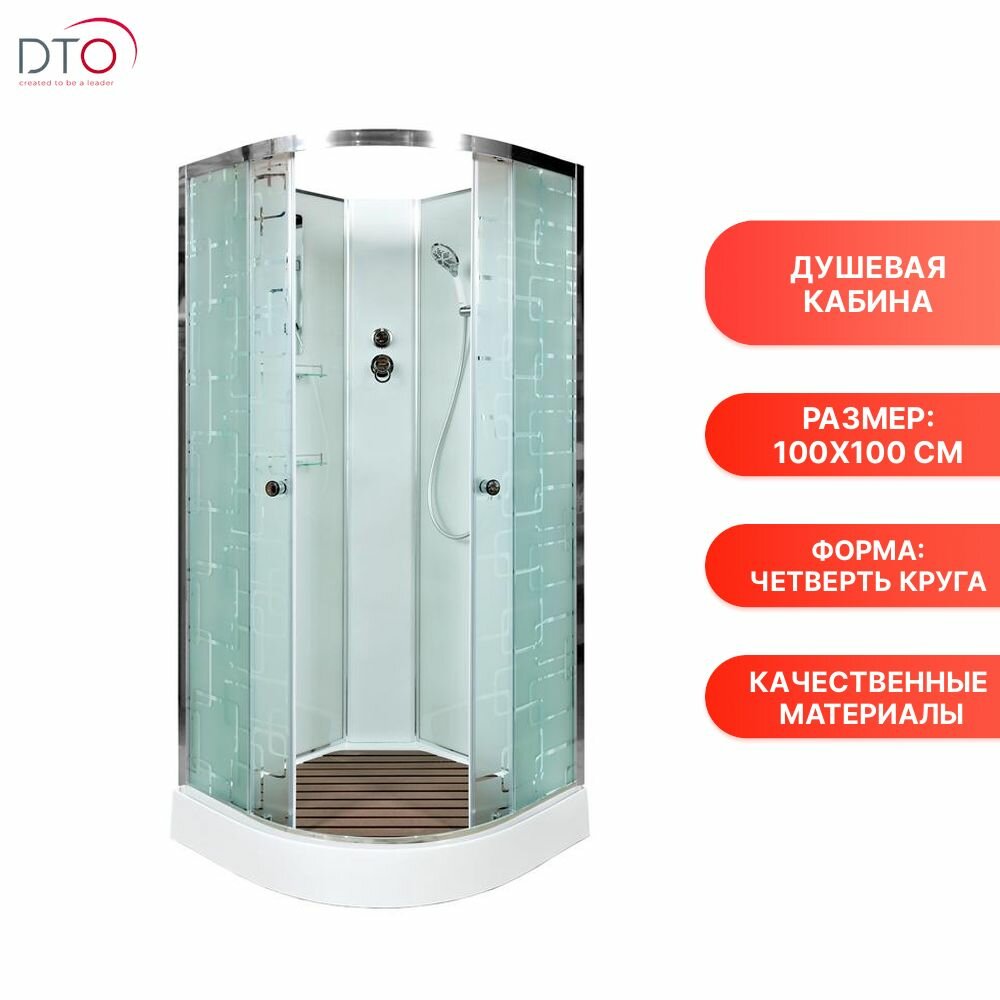 Душевая кабина DTO EM 1510 N (100x100), четверть круга, открытая