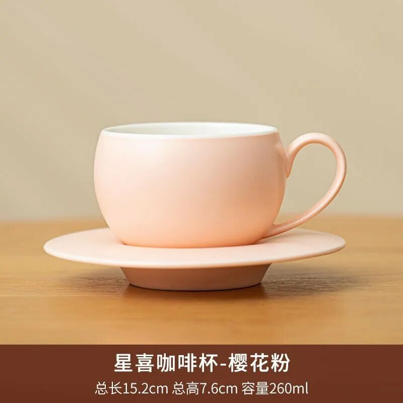 Высококачественные чашки кофе 260 мл чашки и тарелки розовый