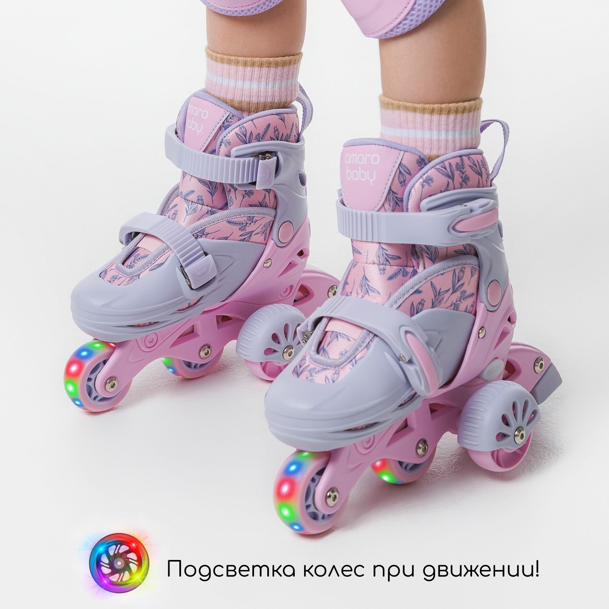Коньки роликовые — фото 1