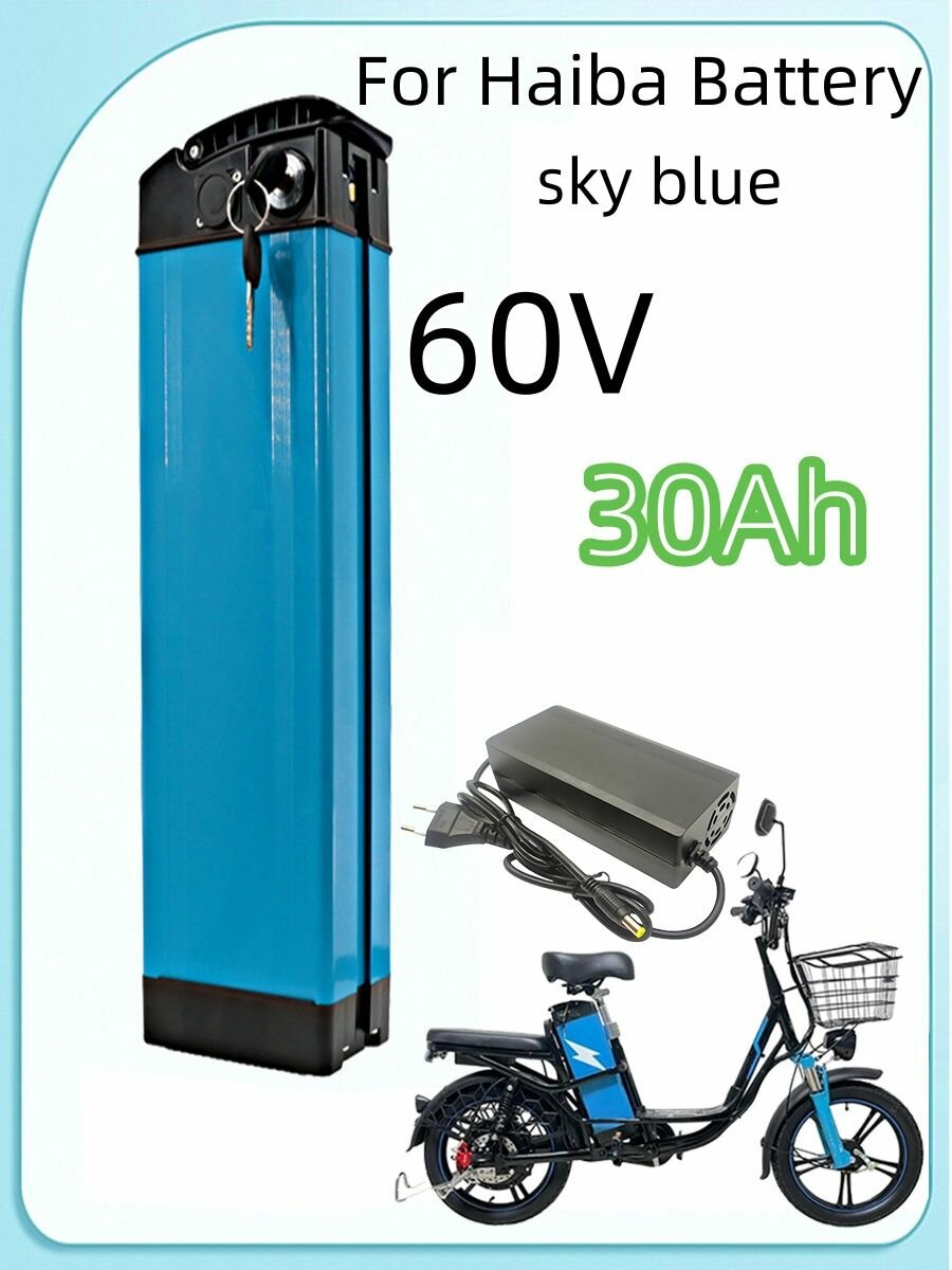 Аккумулятор для электровелосипеда