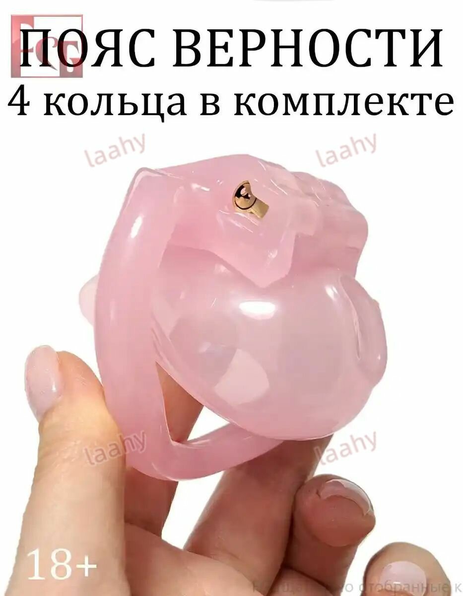 Аксессуар БДСМ