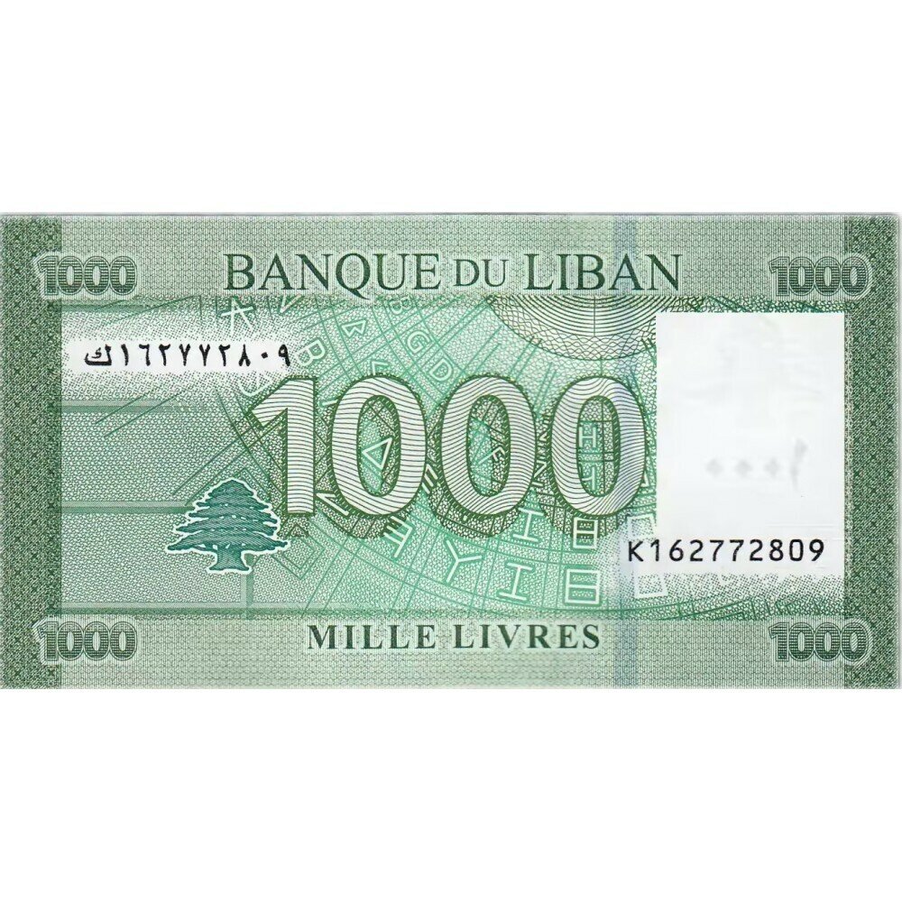 Банкнота Ливан 1000 ливров 2016 UNC, коллекция, оригинал, иностранные банкноты