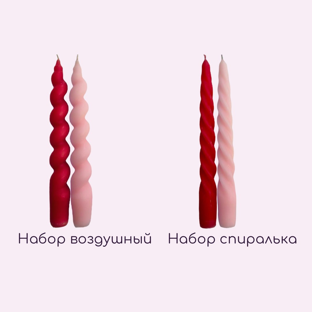 Набор из двух интерьерных свечей Marbel Candles "Воздушный" Красный/Светло розовый, ручная работа, 18 см.