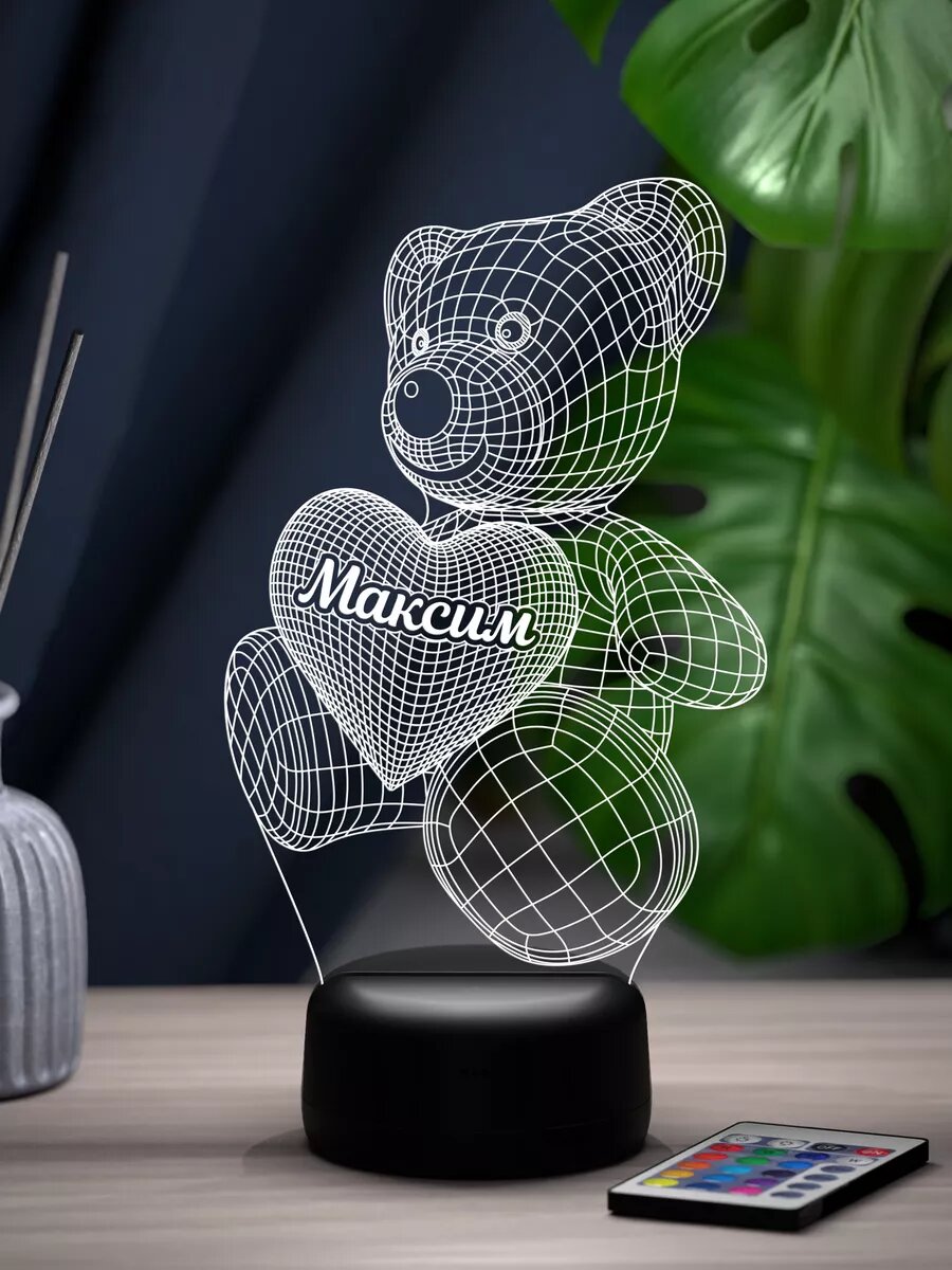 Ночник "Именной Мишка Максим" - подарок мальчику