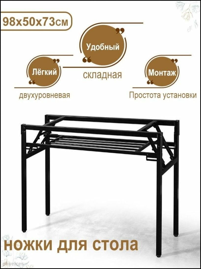 Складной двухуровневый стол-стойка - прочный и функциональный