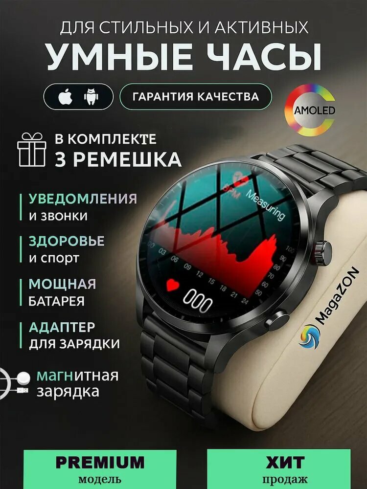 Умные часы Смарт часы Sм-X 7 Series черные 49 мм, 49mm, Черный Красивый цвет M525