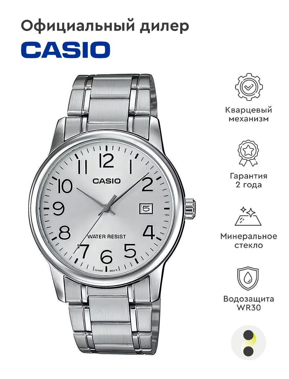 Наручные часы Collection Men