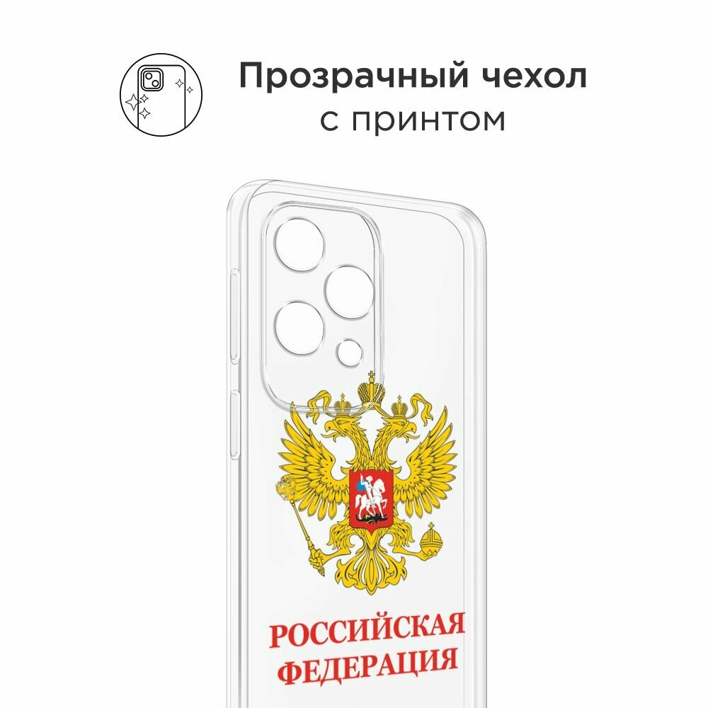 Чехол на Samsung Galaxy J6 + / Самсунг Галакси J6 Плюс 2018 с принтом "Герб России красная надпись", прозрачный — фото 1