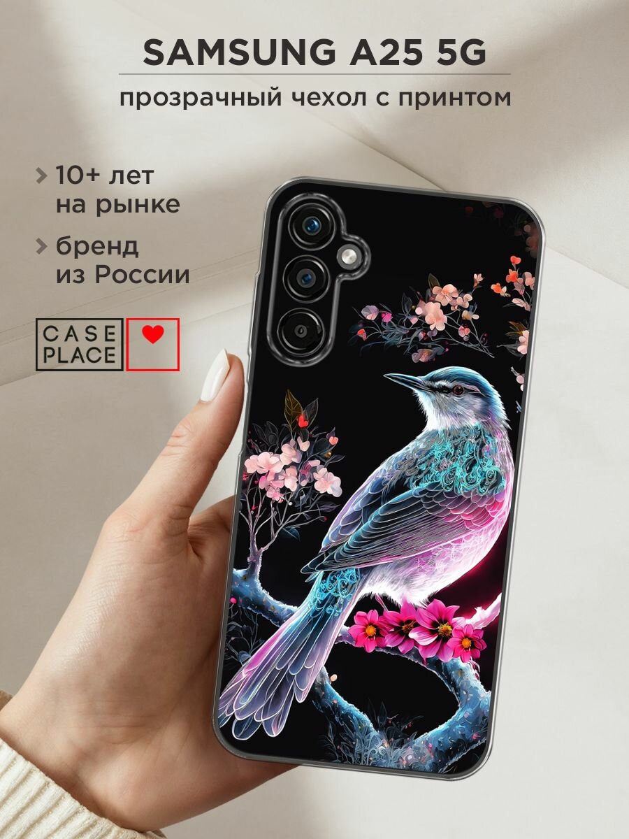 Чехол на Samsung Galaxy A25 5G / Самсунг Галакси A25 5G с принтом "Птица на цветущем дереве"
