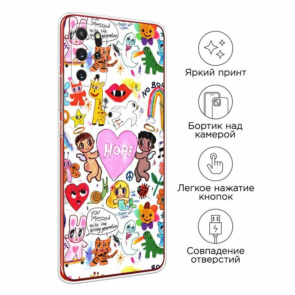 Чехол на Samsung Galaxy S20 + / Самсунг Галакси S20 Плюс с принтом "Милые рисунки" — фото 1