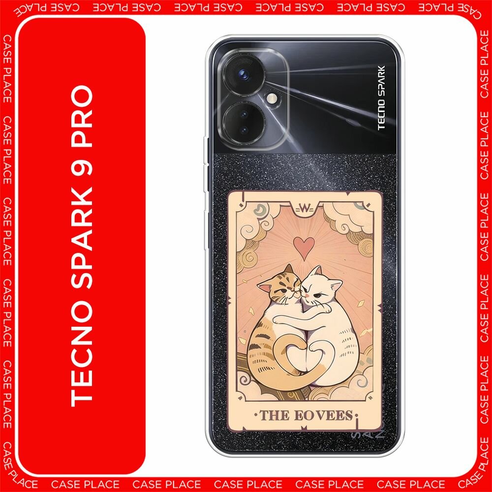 Чехол на Tecno Spark 9 Pro / Техно Спарк 9 Про с принтом "The lovers cats 2 - 14 февраля", прозрачный