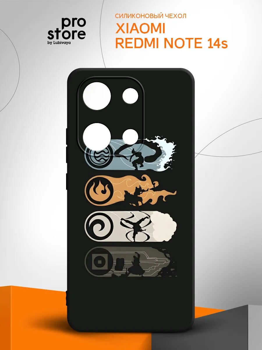 Чехол на Xiaomi Redmi Note 14s, Сяоми Редми Ноте 14с, накладка, противоударный, с картинкой