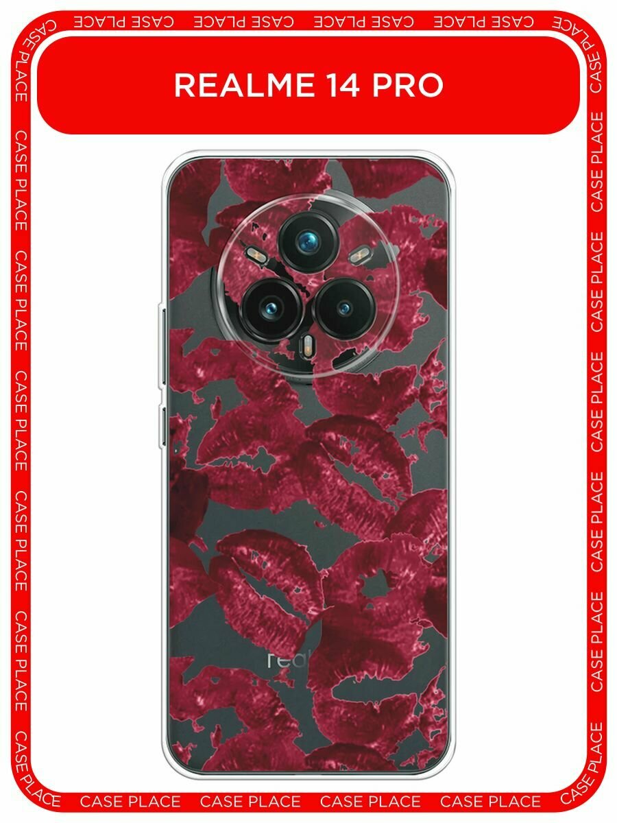 Чехол на Realme 14 Pro / Реалми 14 Про с принтом "Помада паттерн 2", прозрачный