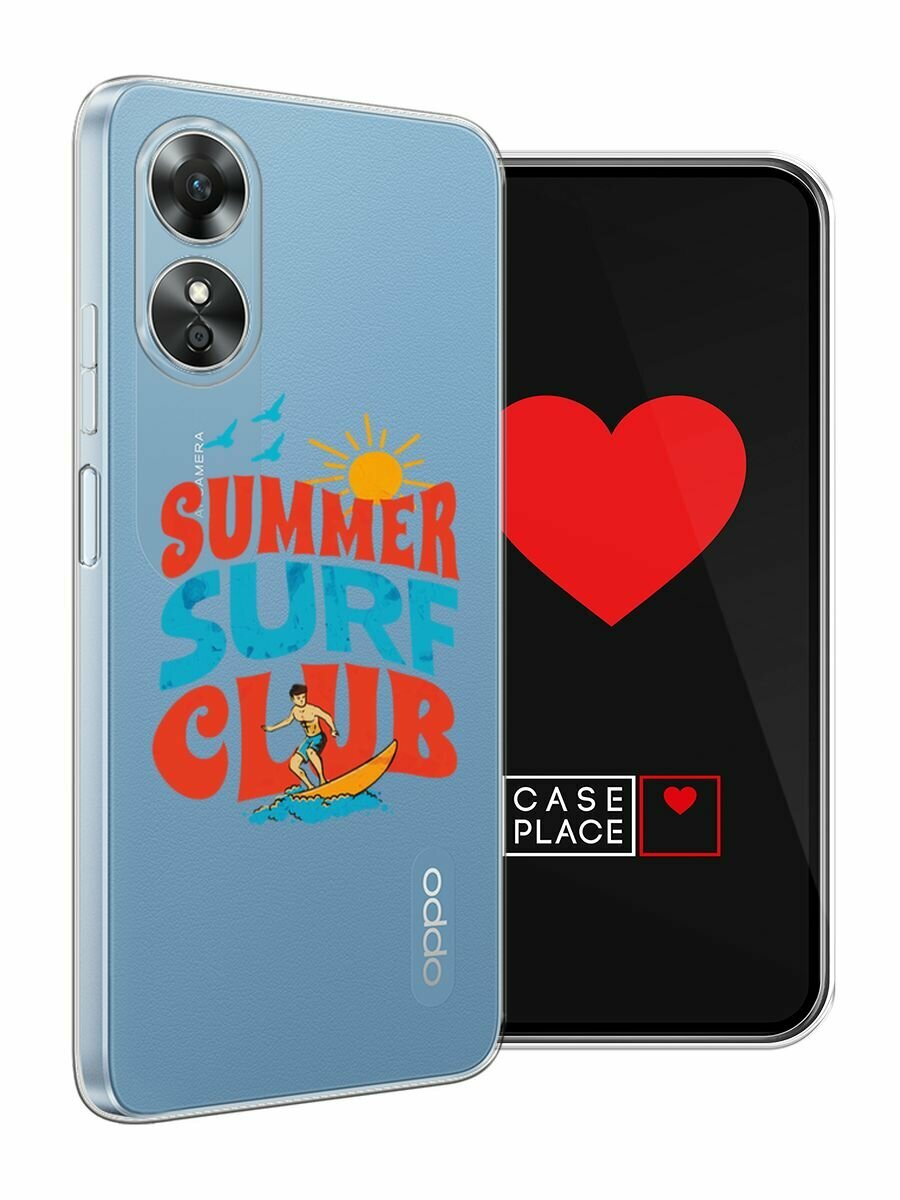 Чехол на Oppo A17 / Оппо A17 с принтом "Summer surf club", прозрачный — фото 1