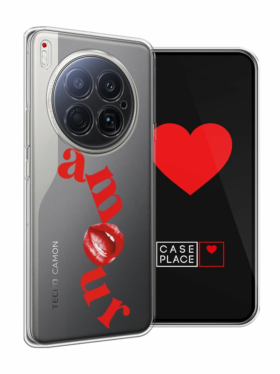 Чехол на Tecno Camon 40 Premier / Текно Камон 40 Премьер с принтом "Amour lips - 14 февраля", прозрачный — фото 1